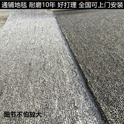 道成商用办公室简约化纤好打理