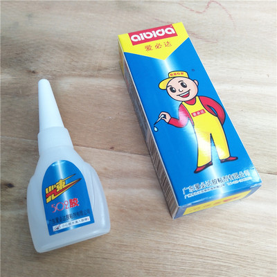 爱必达金属木材陶瓷胶水