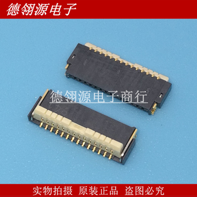AYF531435 0.5mm间距 14pin 翻盖后锁上下接触 原装连接器