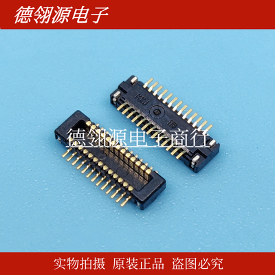55909-2674 559092674 0.4mm间距26pin公座 MOLEX全新原装连接器