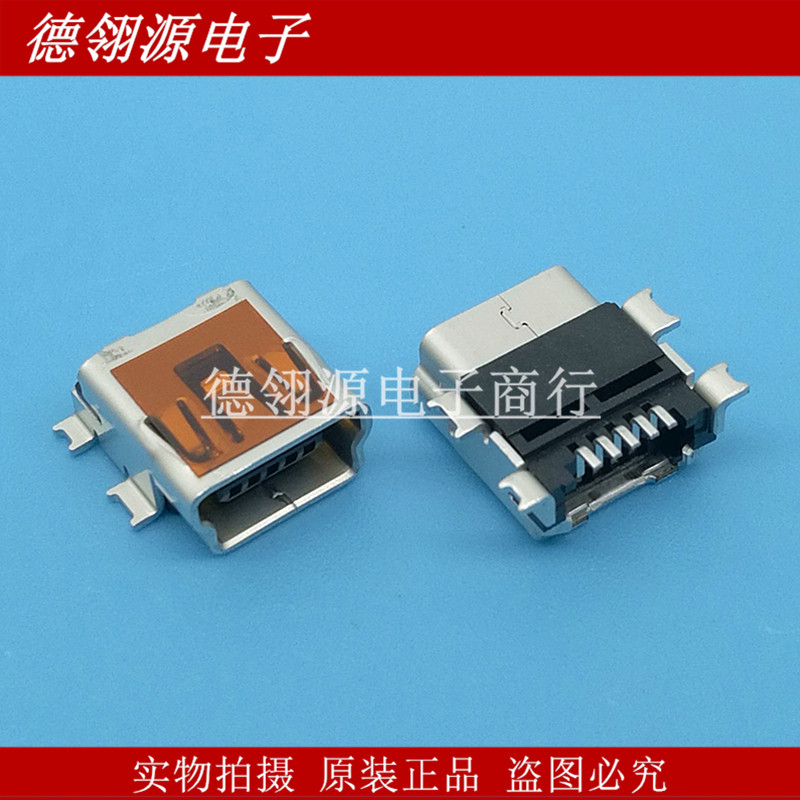 54819-0572 548190572 mini B型USB 5pin molex原装连接器_虎窝淘