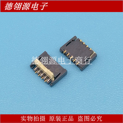 AYF330935 0.3mm间距9pin后翻盖上和下接 全新原装FFC/FPC连接器