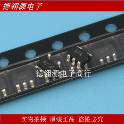 AD8541ARTZ 丝印A4A 封装SOT23-5 运算放大器芯片 原装正品