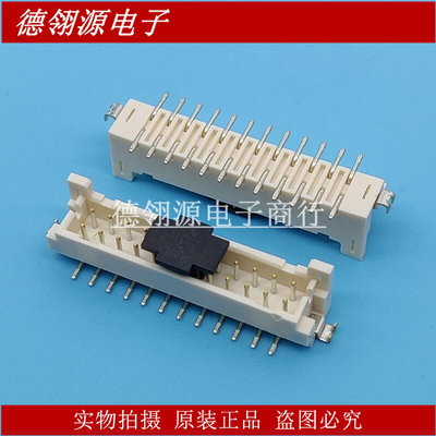 DF11CZ-24DP-2V 2.0mm间距 24pin HRS广濑全新原装连接器