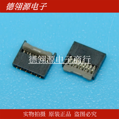504754-0700 5047540700 0.3mm间距 7pin 翻盖上下接 MOLEX连接器