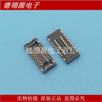 503548-1620 5035481620 0.4mm间距16位母座 原装正品连接器