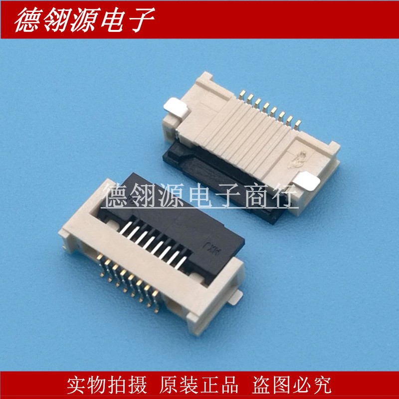 505110-0892 5051100892 0.5MM间距 8PIN MOLEX原装连接器_虎窝淘