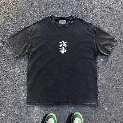 王有病工作室 重磅260G！做旧水洗设计感文字没事吧短袖T恤情侣装