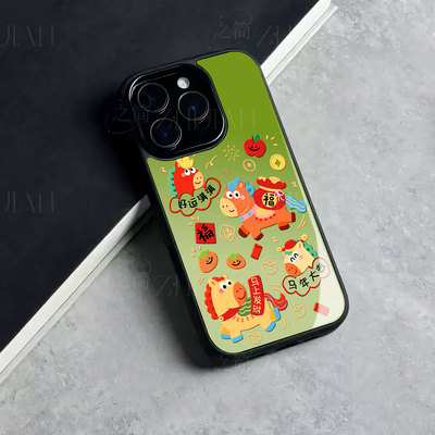 苹果17promax马年祝福语玻璃手机壳马年新年祝福有钱适用苹果华为P70PRO小米15PRO小米15SPRO荣耀WINRT