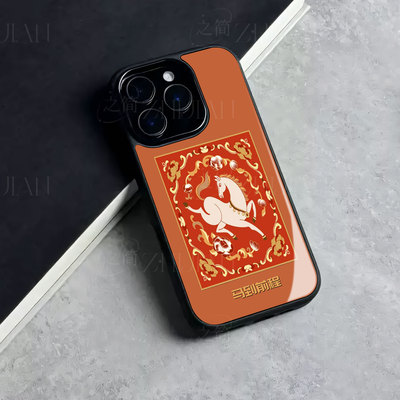 苹果17promax马到前程玻璃手机壳马年新年祝福有钱适用苹果华为荣耀300PRO一加ACE5ProIQOO15三星S25ULTRA