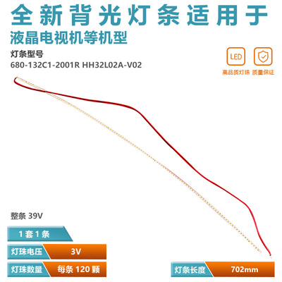 AOCA315LM00025AG320FC8LED灯条