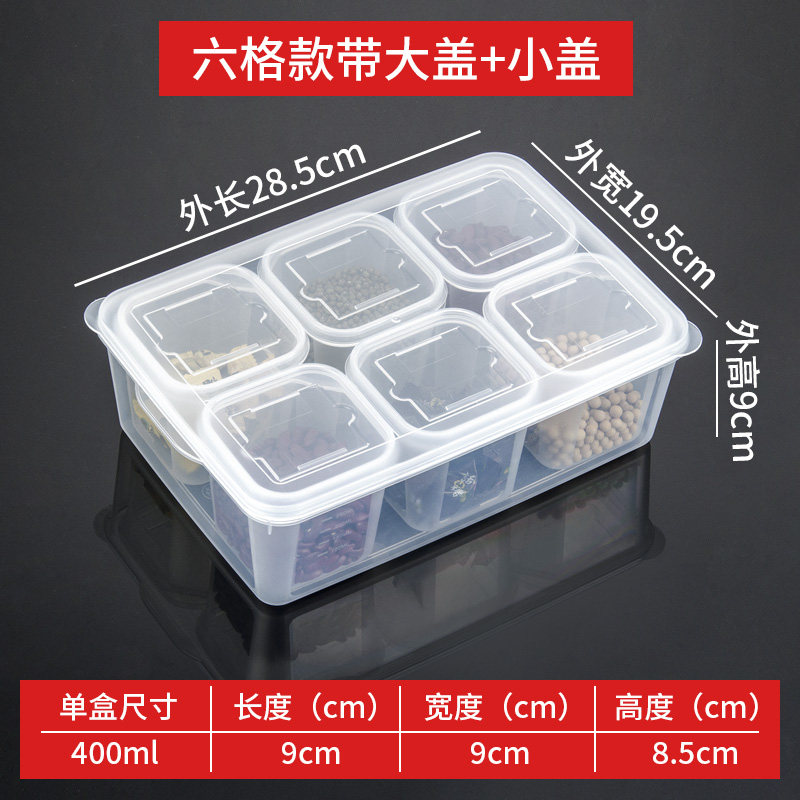 学校幼儿园食物留样盒酒店餐厅食品专用菜品小盒试吃盒长方形带盖_虎窝淘