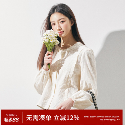 RPB BRAND夏季假日法式轻薄呼吸感透气纯棉刺绣提花衬衫通勤衬衣