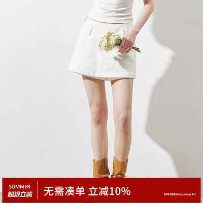 RPB BRAND 夏季辣妹风高腰显瘦纯色A字牛仔短裙修身裙裤女