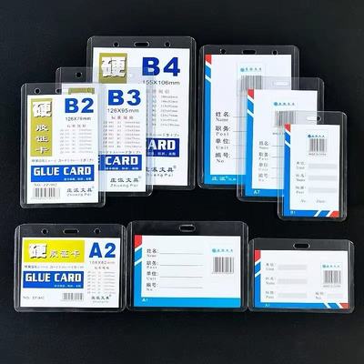 100个工作证卡套带挂绳B1工作牌