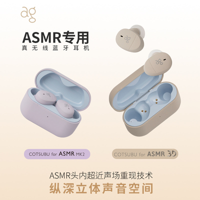 真无线蓝牙睡眠耳机睡觉专用耳机