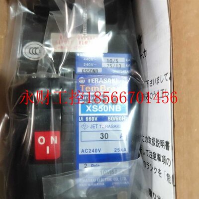 议价TERASAKI 2P 30A 5A 10A 15A 20A 40A 50A￥
