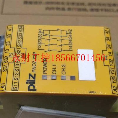 议价PNOZ X3P序列号777310PILZ安全继电器保真￥