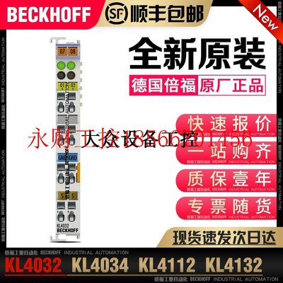议价KL4031 KL4032 KL4034 KL4112 KL4132 模拟量模块￥