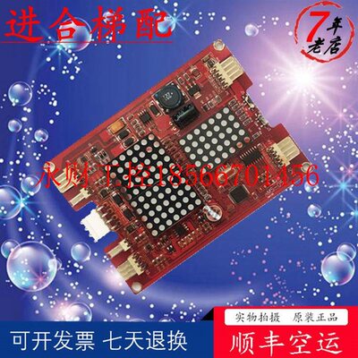 议价电子线路板爱默生电梯外呼显示板AMS-05/Ver1.02外招板显示￥