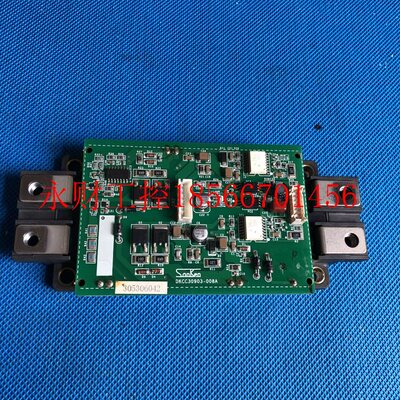 议价三垦变频器VM06系列55-75kw驱动板DKCC30903-008A和CM300DX￥
