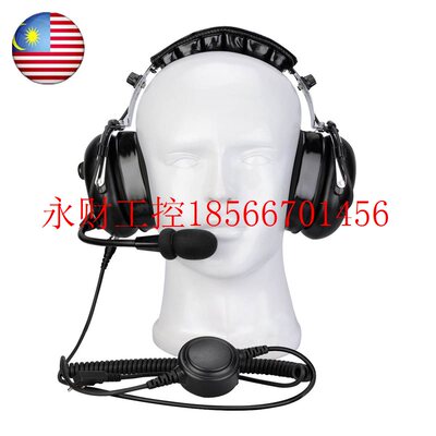 议价RETEVIS EH070K 黑色K头双针降噪头戴耳机 -24db降噪 美国￥