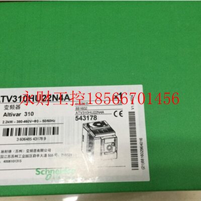 议价施耐德变频器ATV310HU22N4A/ATV310HU22N4E全新,供应￥