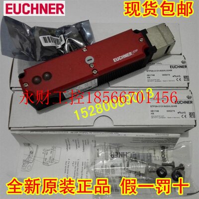 议价STP3A-4121A024M 096890 德国EUCHNER/安士能￥