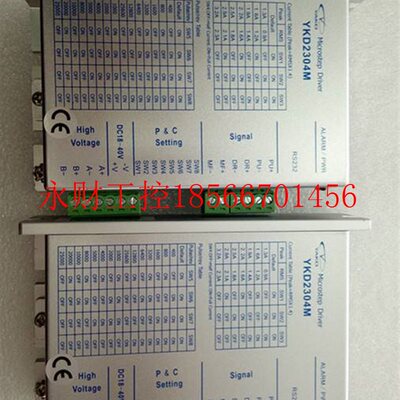 议价YKD2304M 全新研控(YAKO)两相42/57系列步进电机驱动器￥