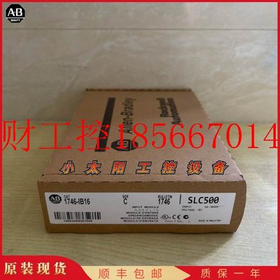 议价AB罗克韦尔1746-IB16 AB 1746IB16 美国 全新 原装 现货 ￥