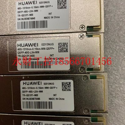 议价 02313NUG 40G-1310nm-0.15Km-￥