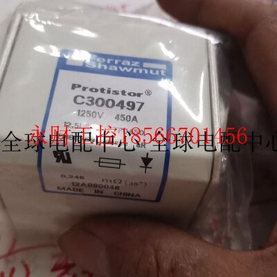 议价法国ferraz mersen熔断器C300497 12.5URD72TTF0450 1250V ￥