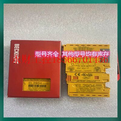 议价倍福 EL1904/EL6001/KL1362/KL4438和RS232串口模块￥