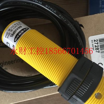 议价SM2A30PRLB  邦纳BANNER 长距离对射 SM2A30PRLQDB 详询￥