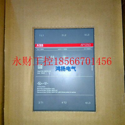 议价ABB AF1250￥
