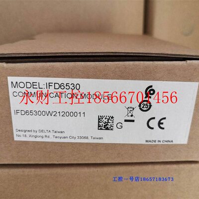 议价全新原装正品台达转RS485通转换头接IFD65现00/6530/D￥