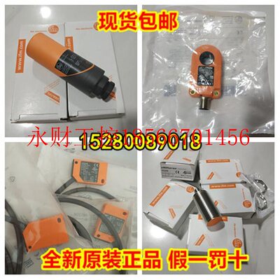 议价IA5137 IA5285 IB0004 IB0011 IB0012 IB0016 易福门德国IF￥