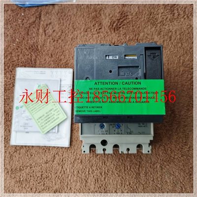 议价原装远程控制器断路器NS100/160/250N+MT100/160/250 空开￥