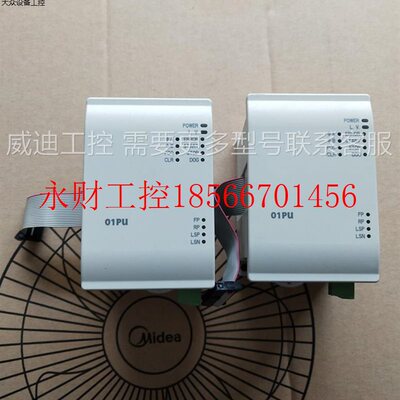 议价9成新 DVP08HM11N DVP01PU-H2 DVP80EH00T3 DVP-F232 包好￥