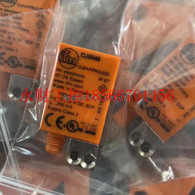 议价OJ5048 OJH-FPKG/SO德国易福门IFM传感器￥