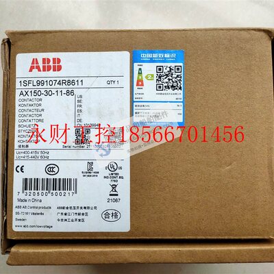 议价全新原装ABB AX系列接触器AX150-30-11 线圈电压440VAC 6￥
