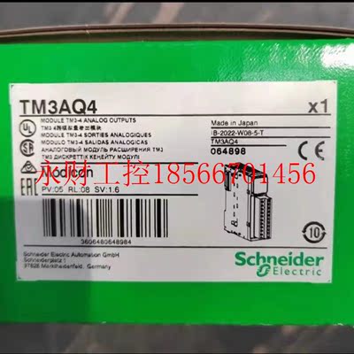 议价SCHNEIDER/施耐德  TM3AQ4 ￥