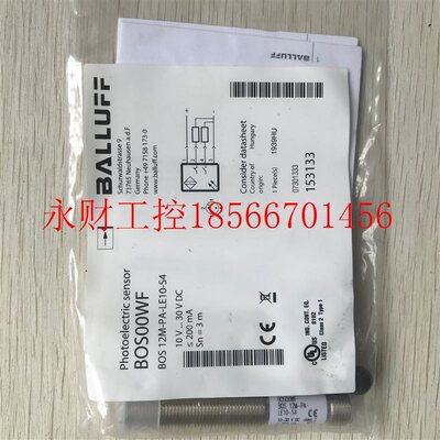 议价BOS 12M-PA-LE10-S4 BOS00WF现货促销 全新原装巴鲁夫 实￥