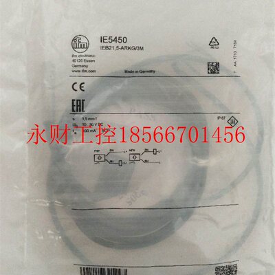 议价全新原装IFM易福门正品 IE5450 IEB21,5-ARKG/3M 现货￥