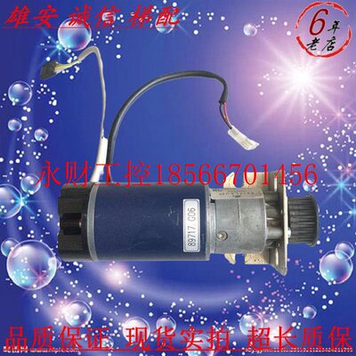 议价通力门机马达89717G06/602748G04永磁直流电机BCI6325/9316￥