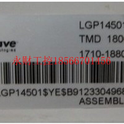 议价POWERWAVE【 LGP14501 一台重量 3·5公斤 22-2￥