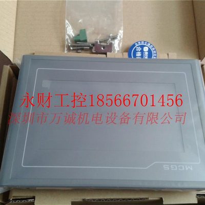 议价昆仑通态触摸屏TPC1011Et TPC1021Et 1021Ei TPC1031Kt TPC￥