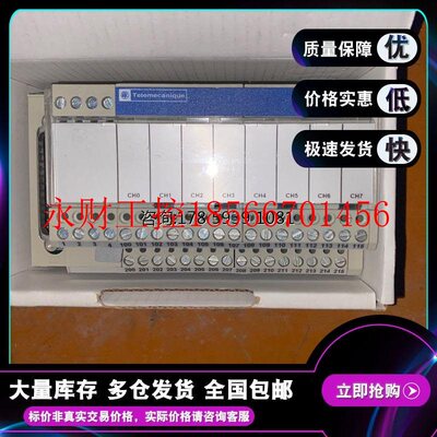 议价ABE7CPA02  TELEFAST预接线 模拟量通道接线基座端子台￥