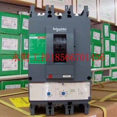 议价施耐德塑壳断路器CVS100F/N/H 30A 40A 50A 60A 3P 4P/ 原￥