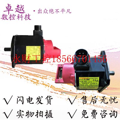 议价A860-0315-T102FANUC发那科伺服电机编码器 原装 ￥